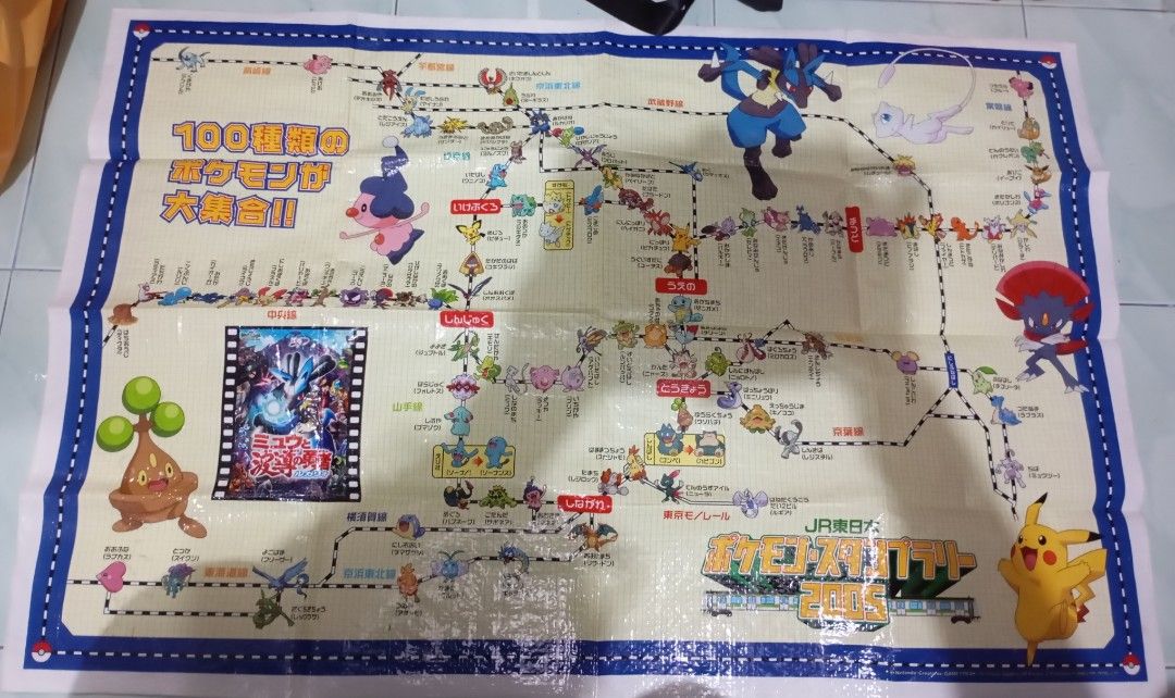 Pokemon promo Train map (Large poster), Hobbies & Toys, Collectibles ...