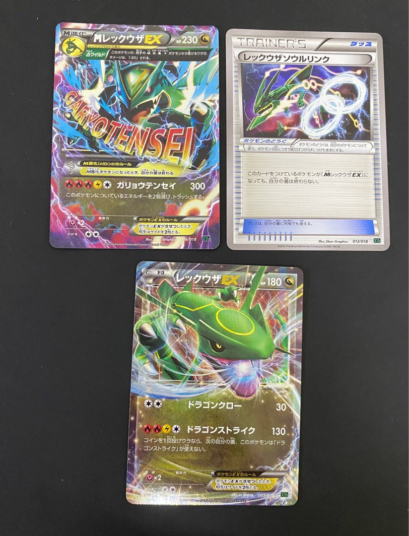 Pokémon card pokemon 151 rayquaza mega rayquaza xyA sun and moon sword ...
