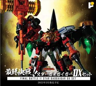 [Preorder] Tokusou Sentai Dekaranger DekaMaster D-Sword Vega - Memorial ...