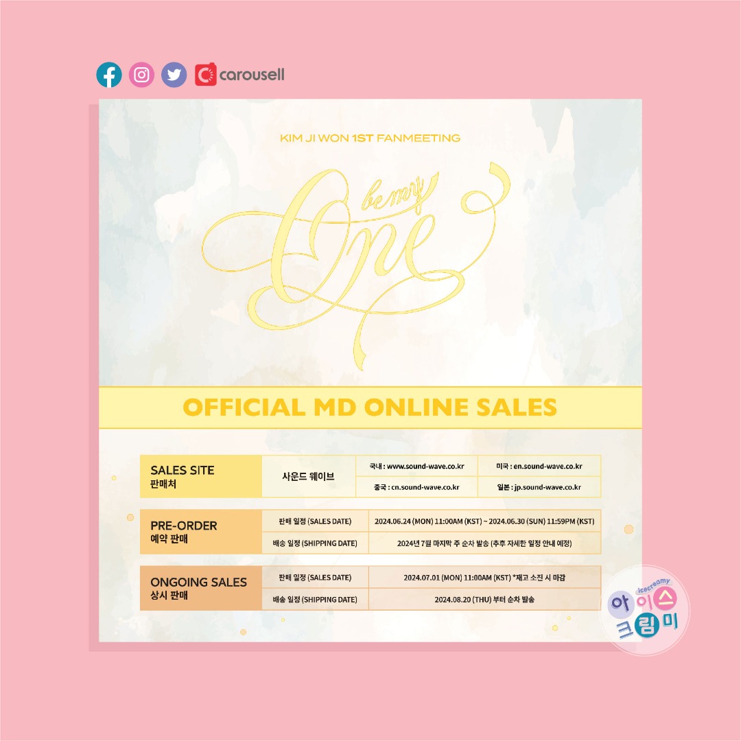 [PREORDER] 김지원(KIM JI WON) 1ST FANMEETING [BE MY ONE] OFFICIAL MD ...