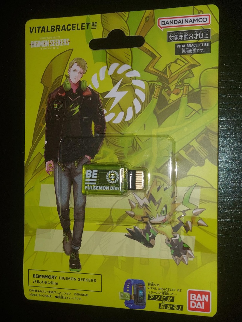 Pulsemon (Digimon Seekers) BEMemory for Vital Bracelet BE by Bandai ...