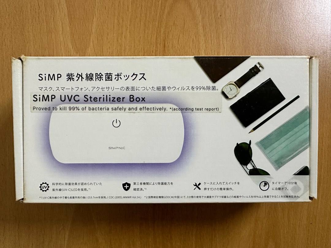 SiMPNiC UVC Sterilizer Box, Beauty & Personal Care, Sanitizers ...