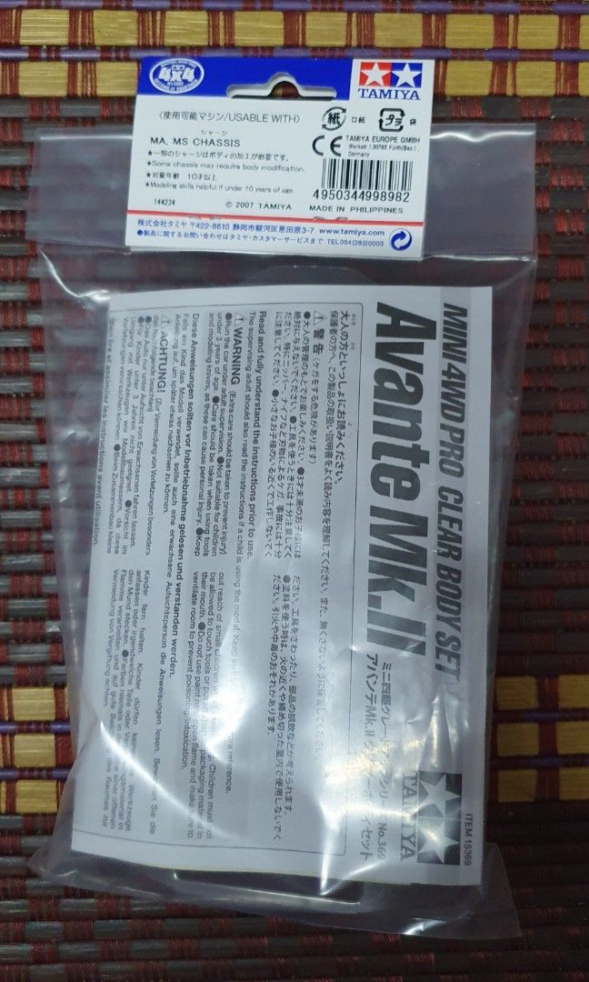 Tamiya Mini 4wd Racer Mini 4wd Pro Avante Mk II Clear Body Set (15369 ...