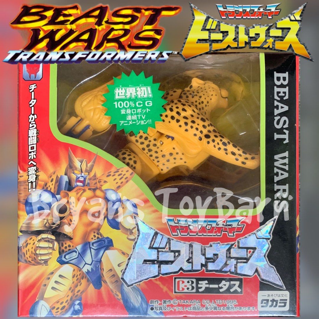 Transformers Beast Wars Neo C-03 Cheetor Vintage by TAKARA 1995 ...