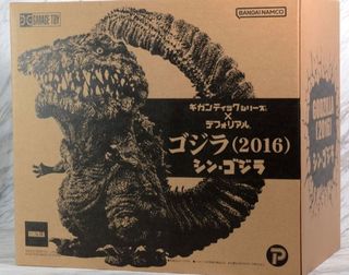 XPLUS GODZILLA ULTIMA LARGE KAIJU SERIES, Hobbies & Toys, Toys & Games ...