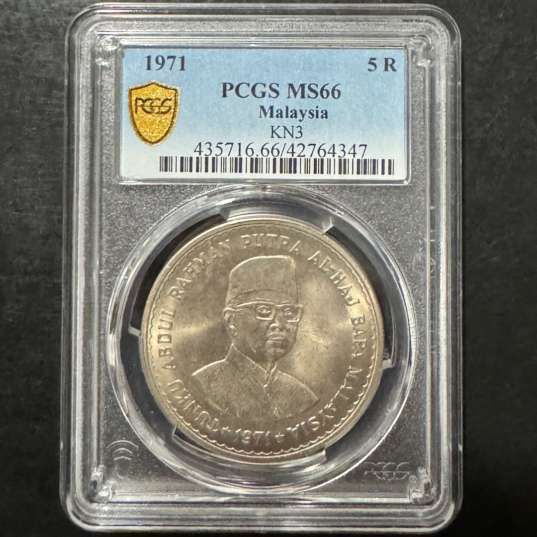 1971 Malaysia Tunku Abdul Rahman RM5 Ringgit Coin With Luster, High ...