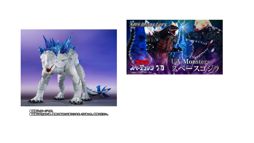 [預訂2024-11/2025-1] S.H.Monster Arts/ SHM 哥斯拉 x 金剛：新帝國 SHMA 霜魔 S.H ...