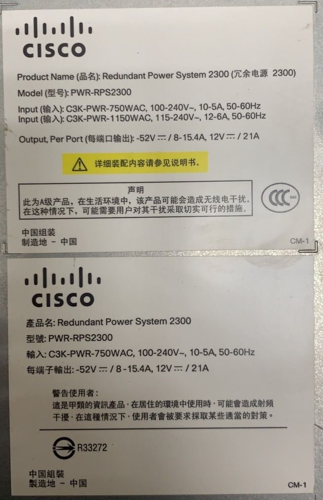 【尚典3C】思科 Cisco Redundant Power System 2300 中古 二手, 電腦及科技產品, 電腦周邊產品, 電腦周邊 ...