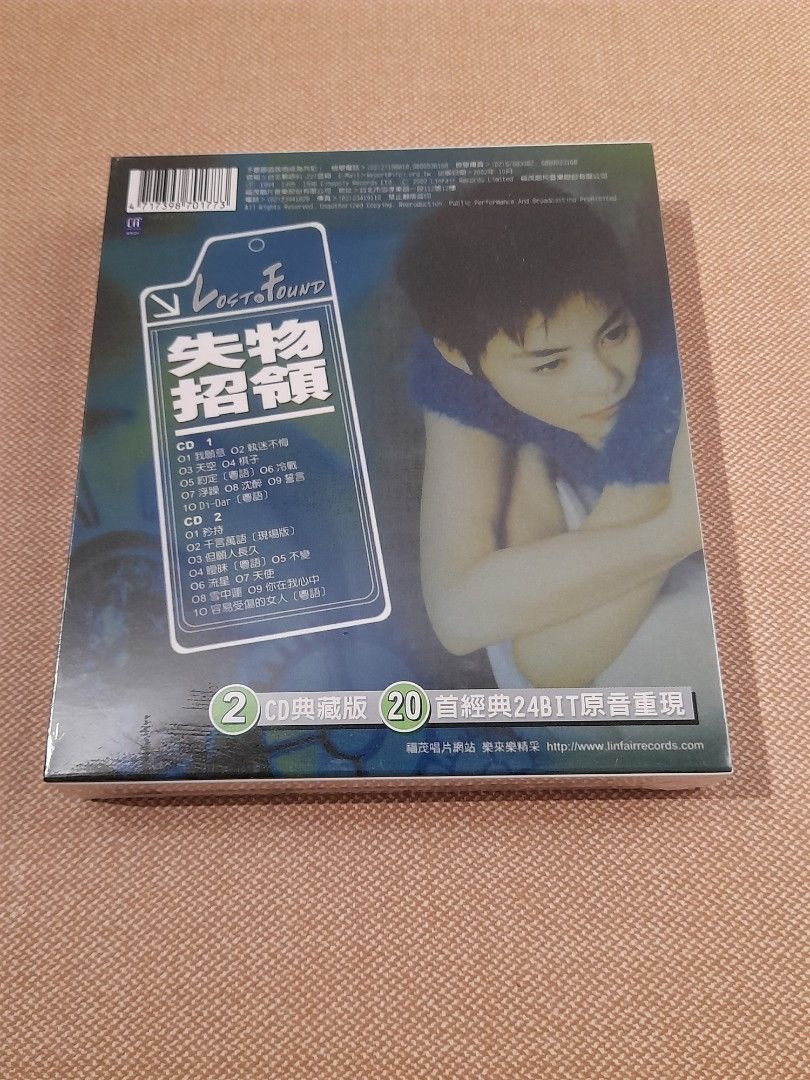 全新 未拆 王菲（王靖雯）Faye Wong - 失物招領 Lost & Found 雙 CD, 興趣及遊戲, 音樂、樂器 & 配件, 音樂與媒體 - CD 及 DVD - Carousell