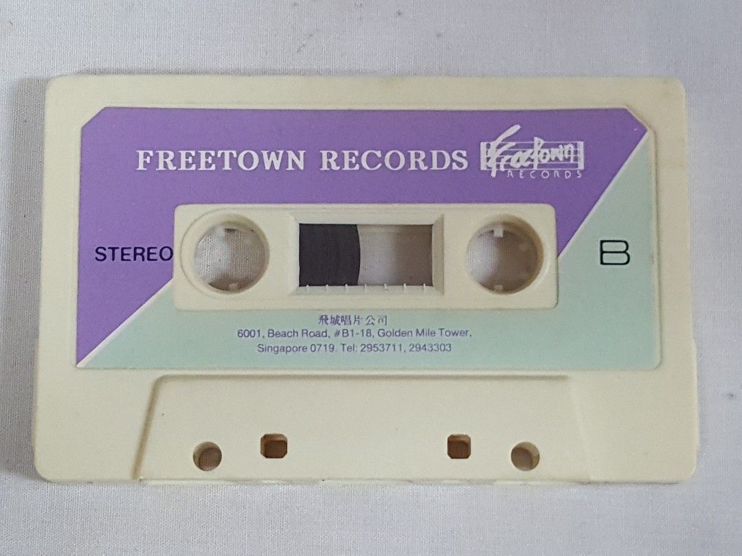 徐瑋"好久以前"卡帶 Jerry Shei Wei Cassette Tape FT 1004, Hobbies & Toys, Music ...
