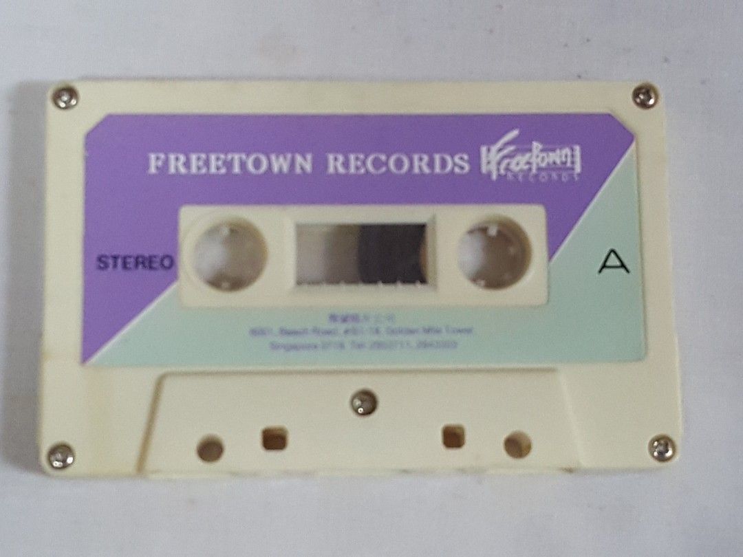 徐瑋"好久以前"卡帶 Jerry Shei Wei Cassette Tape FT 1004, Hobbies & Toys, Music ...