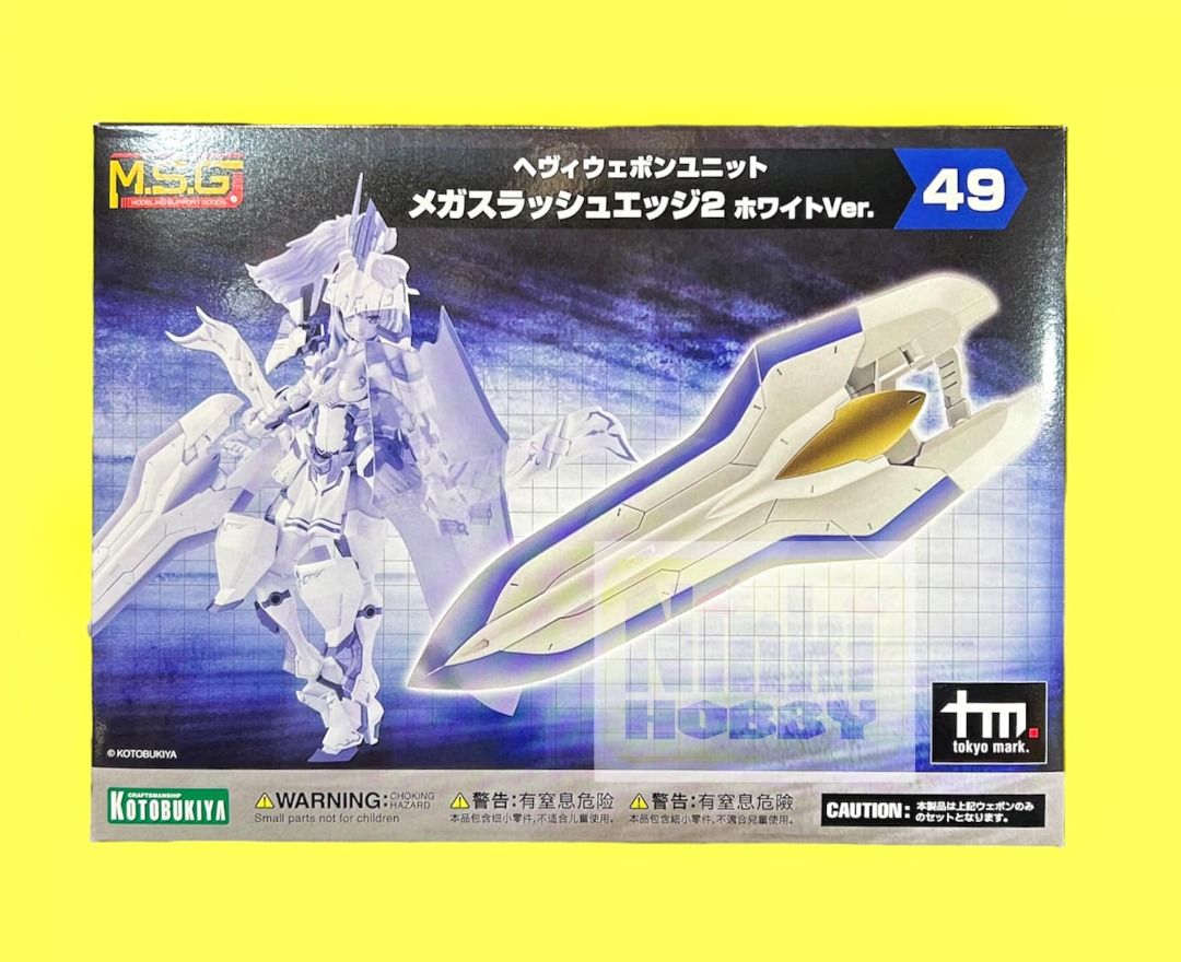 壽屋 Kotobukiya Modeling Support Goods MSG M.S.G Heavy Weapon Unit 48 MH48J Mega Slash Edge 2 ...