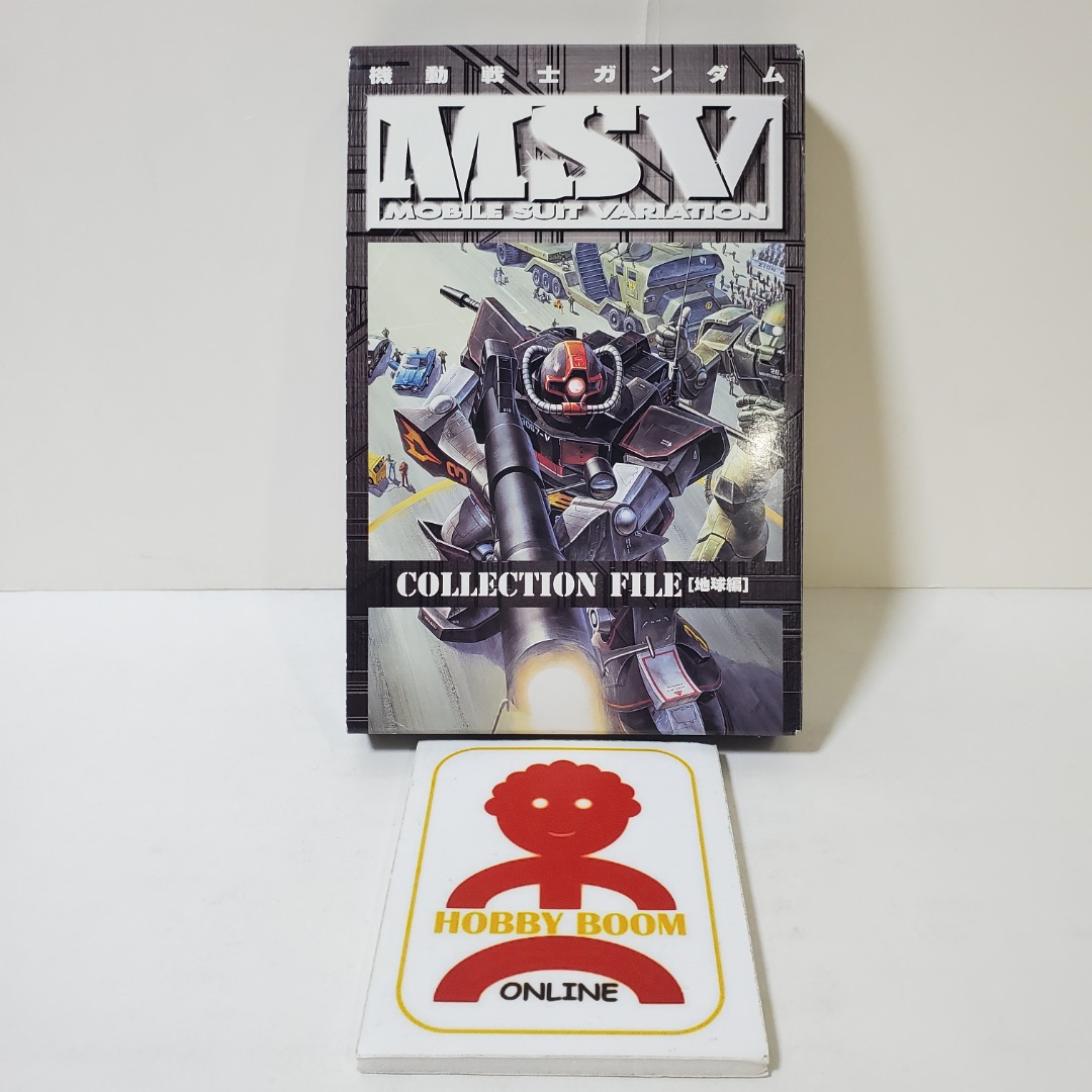 機動戰士高達 MSV Collection File 地球篇 GUNDAM 機械設定 資料集 一年戰爭, 興趣及遊戲, 書本 & 文具, 雜誌及其他 - Carousell