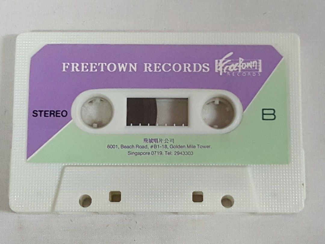 徐瑋"不要走,不要走"卡帶 Jerry Shei Wei Cassette Tape FT 10-8810, Hobbies & Toys ...