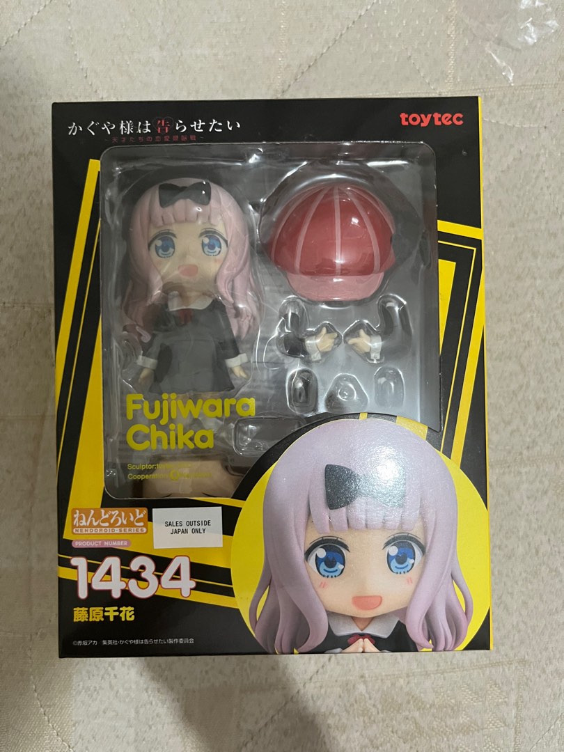 [BIB] Nendoroid 1435 - Chika Fujiwari (Kaguya-sama: Love is War ...