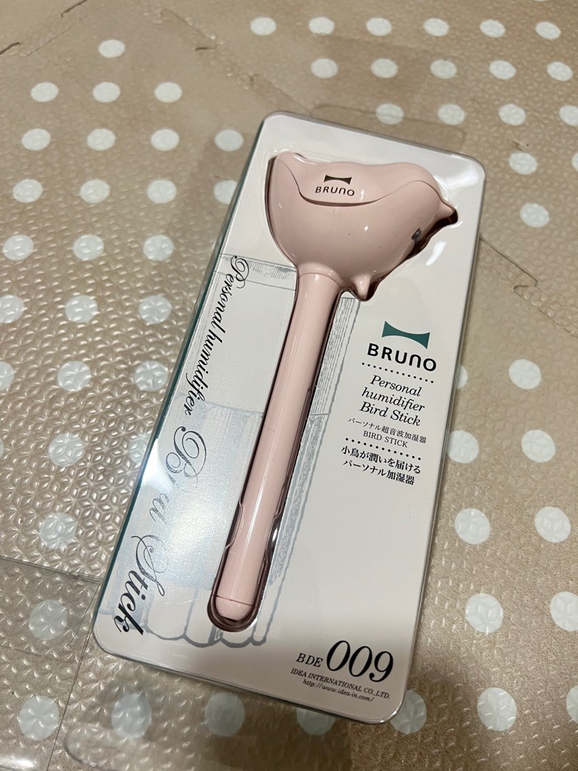 Bruno 放濕器 (USB線), 家庭電器, 其他家庭電器 - Carousell