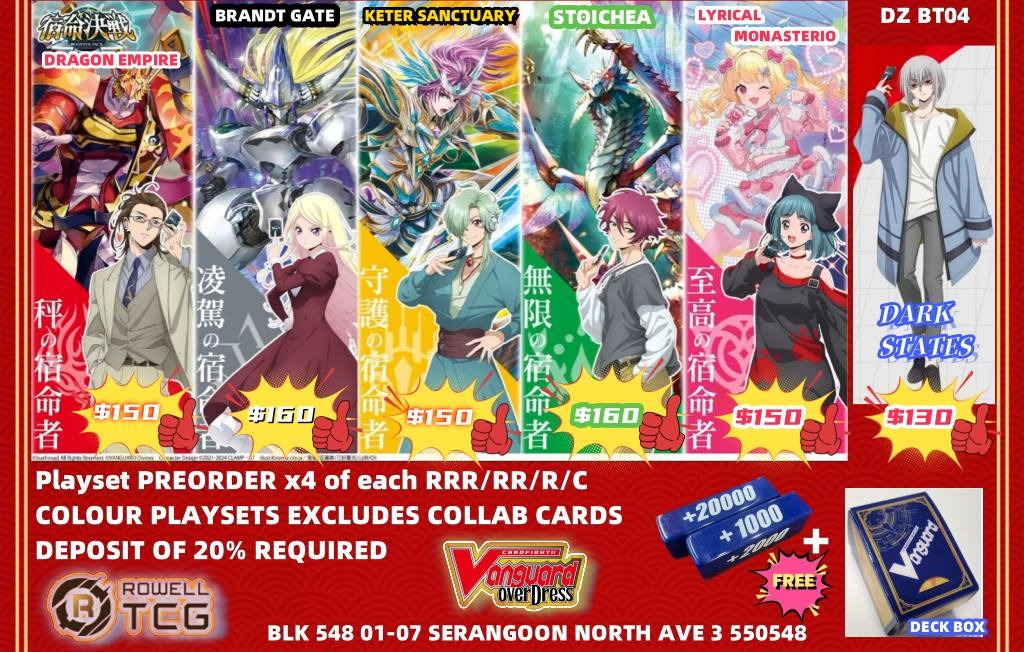 Cardfight Vanguard DZ-BT04 Playsets for sale, Hobbies & Toys, Toys & Games on Carousell