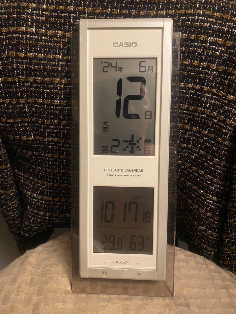 Casio digital wall clock, Furniture & Home Living, Home Decor, Clocks ...