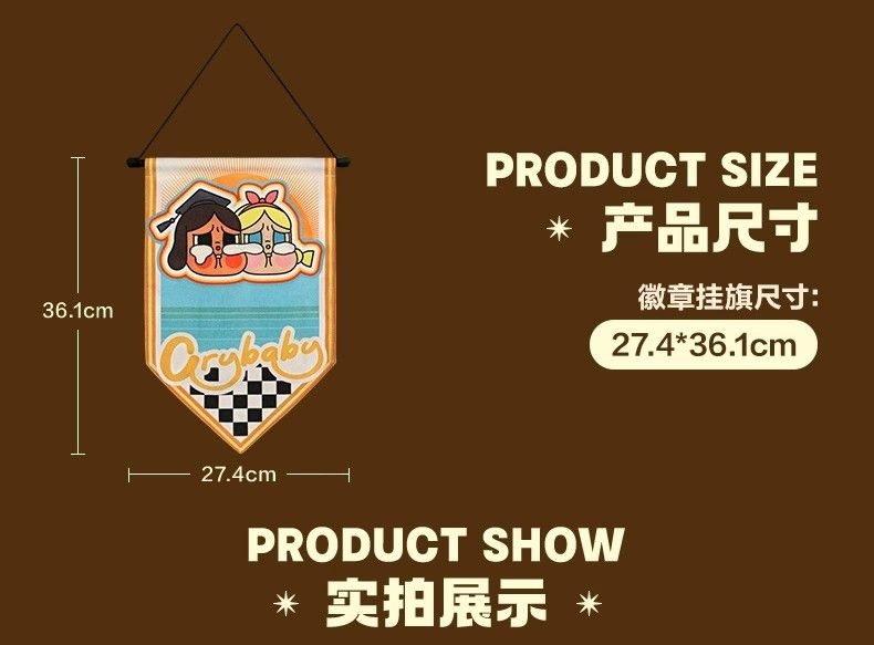 [EXCLUSIVE! POPMART] POPMART CRY BABY CRYBABY SUNSET CONCERT SERIES ...