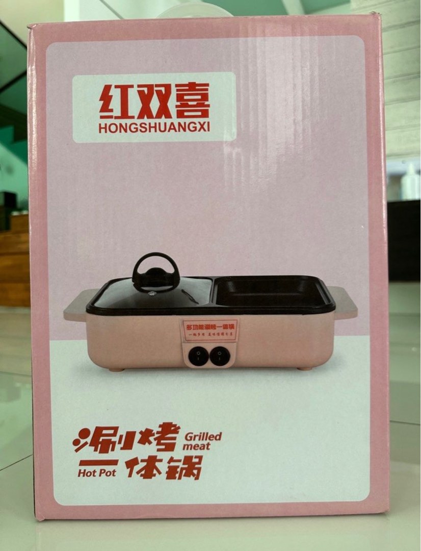 Grilled Hop pot, TV & Home Appliances, Kitchen Appliances, BBQ, Grills ...