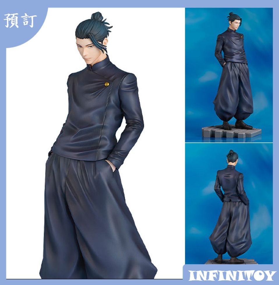 【代理版】GSC 咒術迴戰 夏油傑 高專 Ver., 興趣及遊戲, 玩具 & 遊戲類 - Carousell