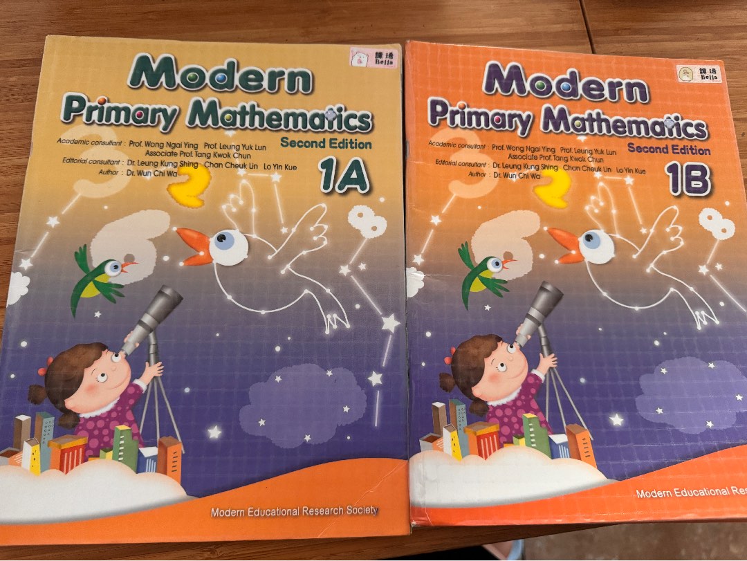 Modern primary mathematics 1A 1B, 興趣及遊戲, 書本 & 文具, 教科書 - Carousell