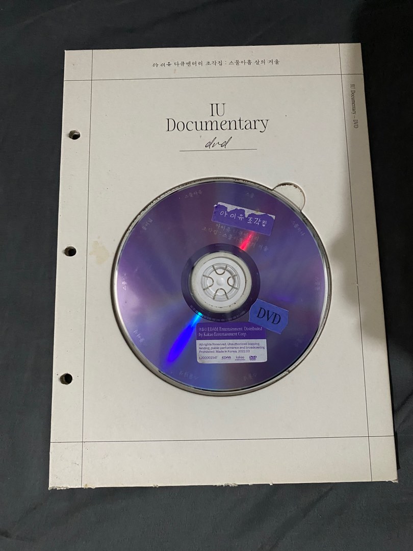 OFFICIAL IU Documentary DVD IU DVD IU CD, Hobbies & Toys, Memorabilia ...