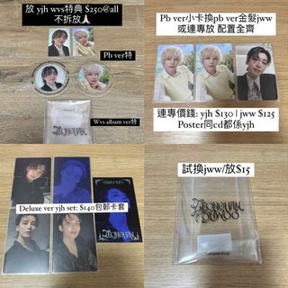 【借圖收】Seventeen mingyu小卡, 興趣及遊戲, 收藏品及紀念品, 韓流 - Carousell
