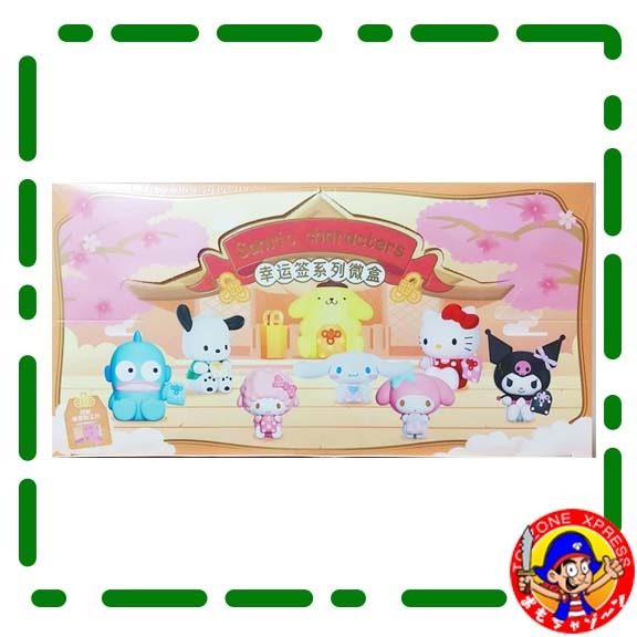 SOLD PER INDIVIDUAL BLIND BOX Sanrio Characters Lucky Signing Series ...
