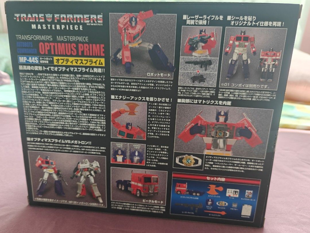 transformer mp44s MP-44s optimus prime self collection special version, Hobbies & Toys, Toys ...