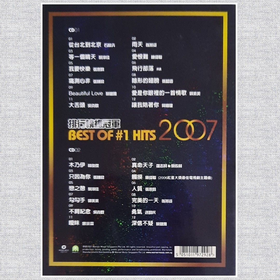 2CD 排行榜總冠軍 BEST OF #1 HITS 2007, Hobbies & Toys, Music & Media, CDs ...