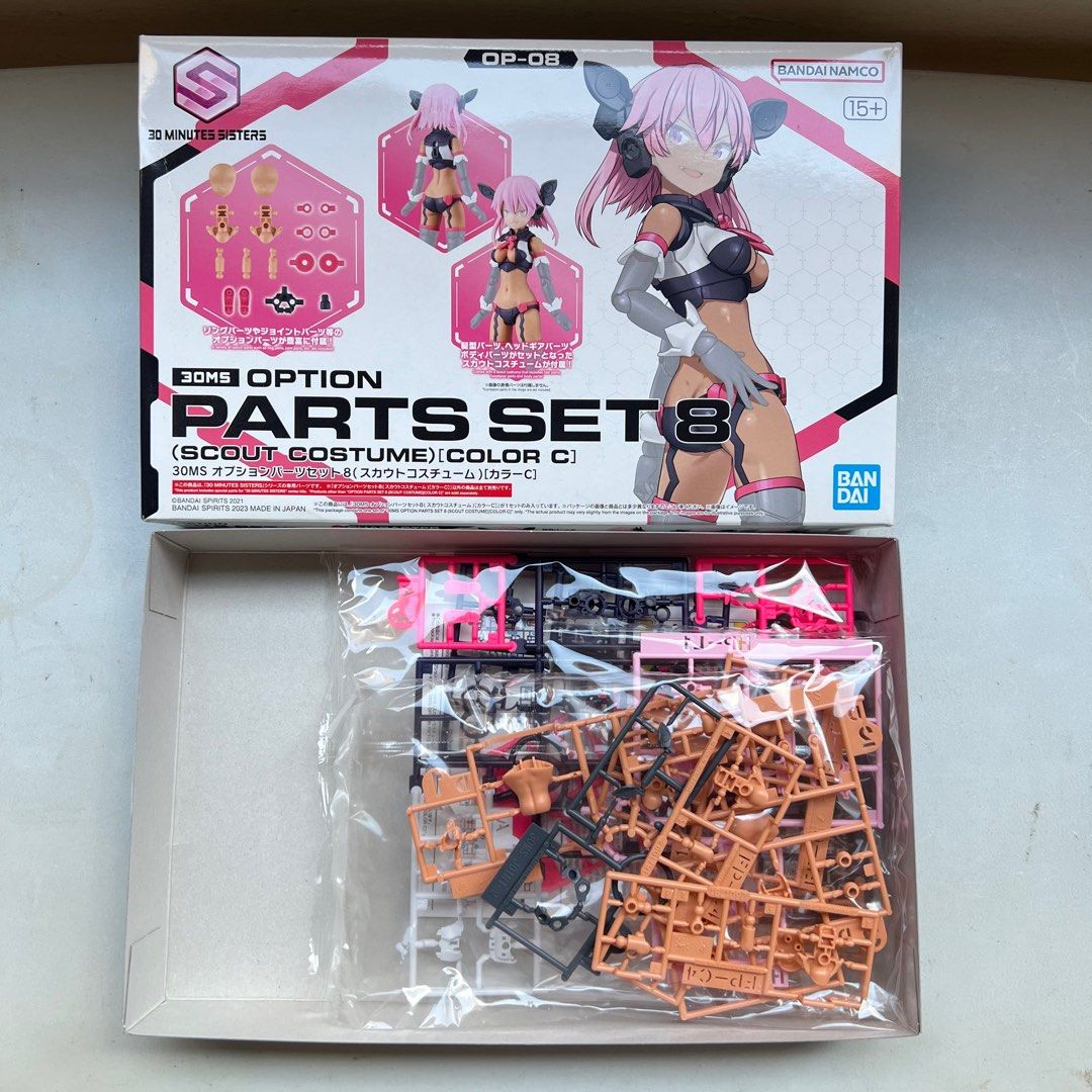 30MS 30 Minutes Sisters Op 08 Scout Costume Color C Option Parts Set ...