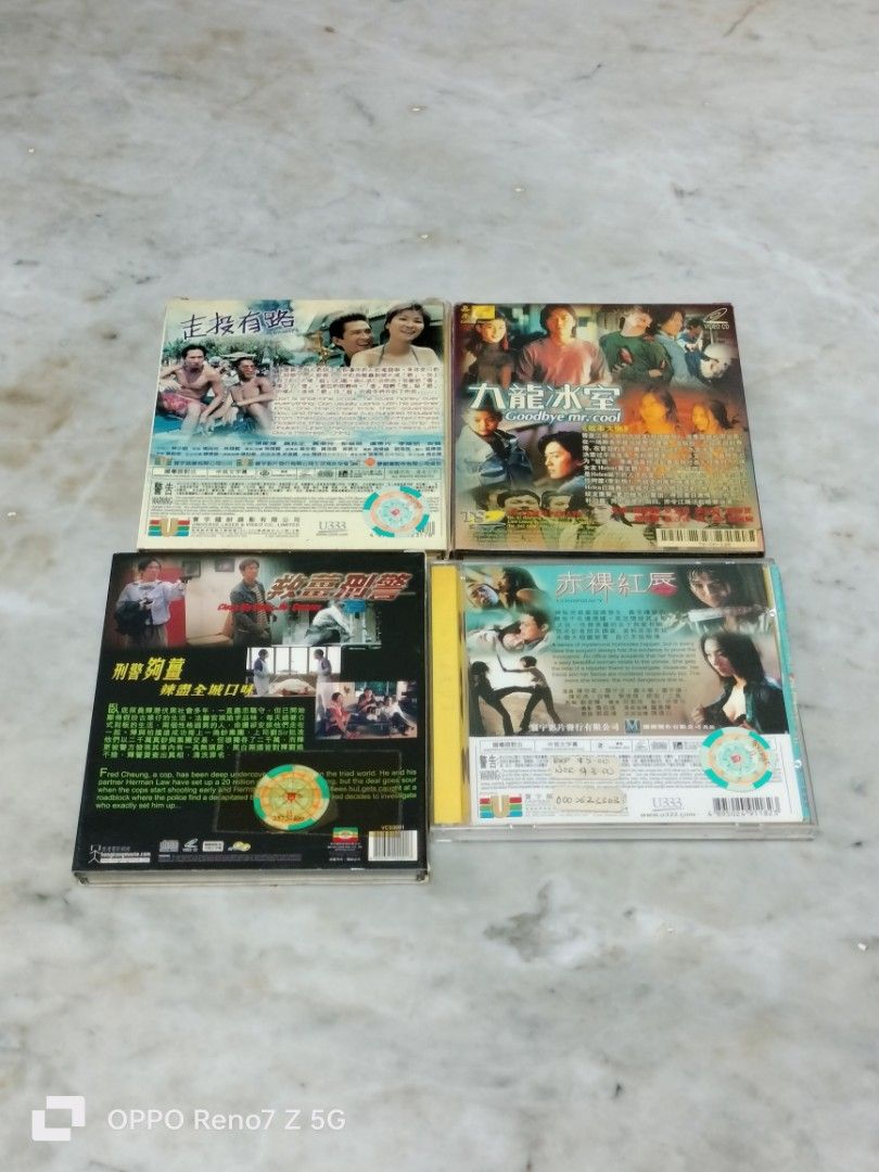 4部 Pieces 香港电影Hong Kong Movies VCDs, Hobbies & Toys, Music & Media, CDs ...