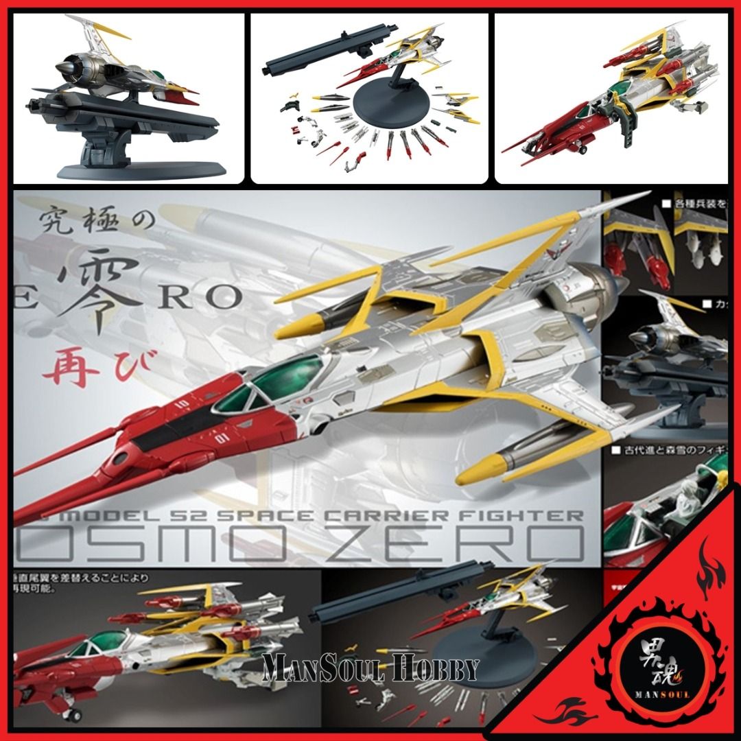 [日版 更保值] 宇宙戰艦大和號 2202 愛之戰士們 零式52型 空間艦上戰鬥機 Megahouse Variable Action Hi ...