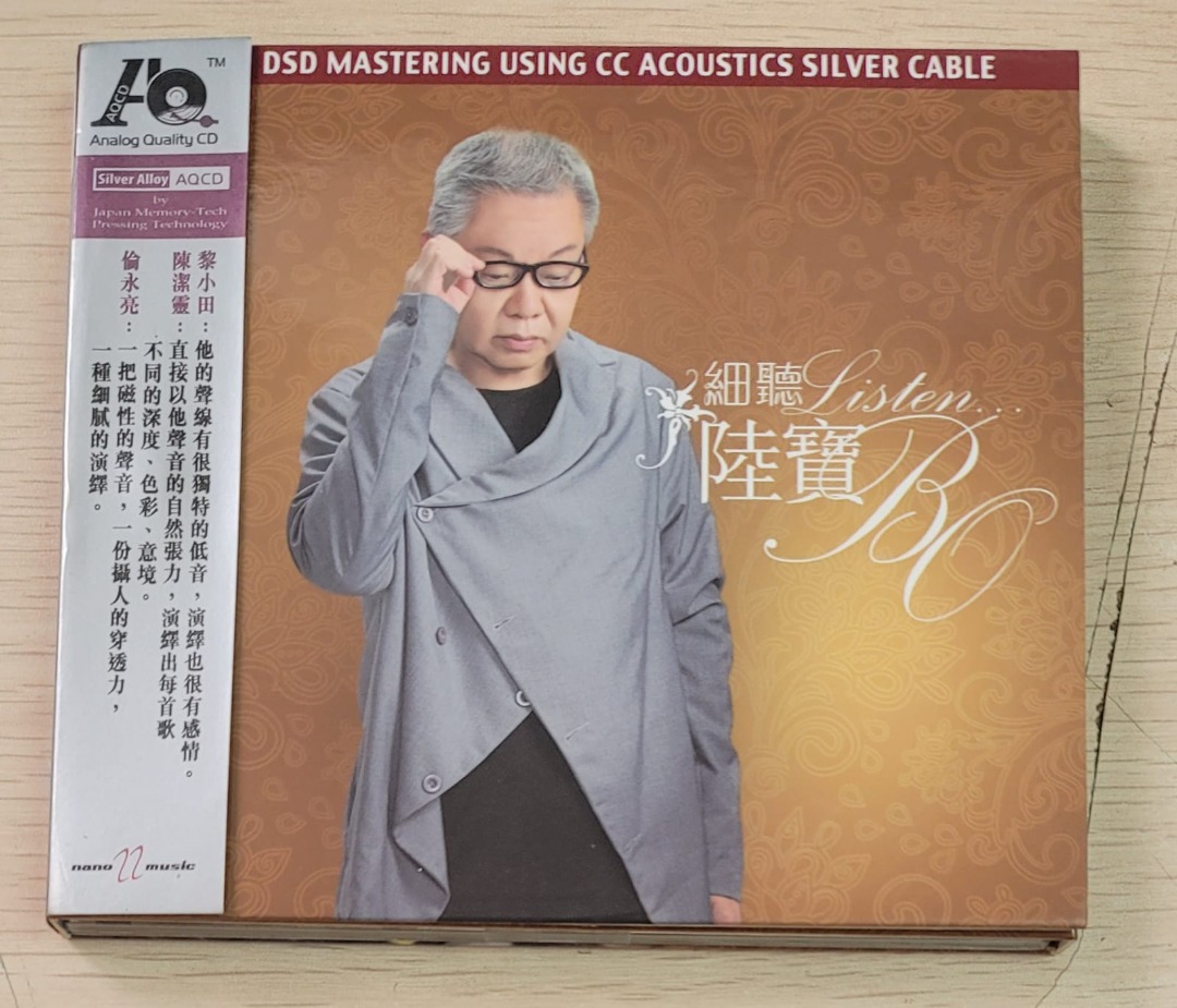 [包郵] 齊件 碟無花 近乎全新 AQCD CD 陸寶 細聽 2014版 愛是無涯 葉麗儀 滄海一聲笑 葉振棠 合唱 包平郵, 興趣及遊戲, 音樂、樂器 & 配件, 音樂與媒體 - CD 及 ...