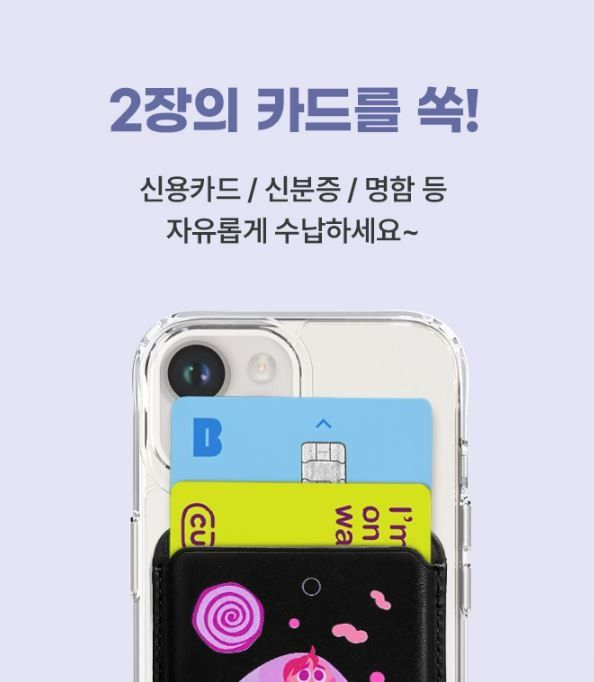 韓國代購: Inside out 2 magsafe card wallet, 手提電話, 電話及其他裝置配件, 其他電子周邊配件及產品 ...