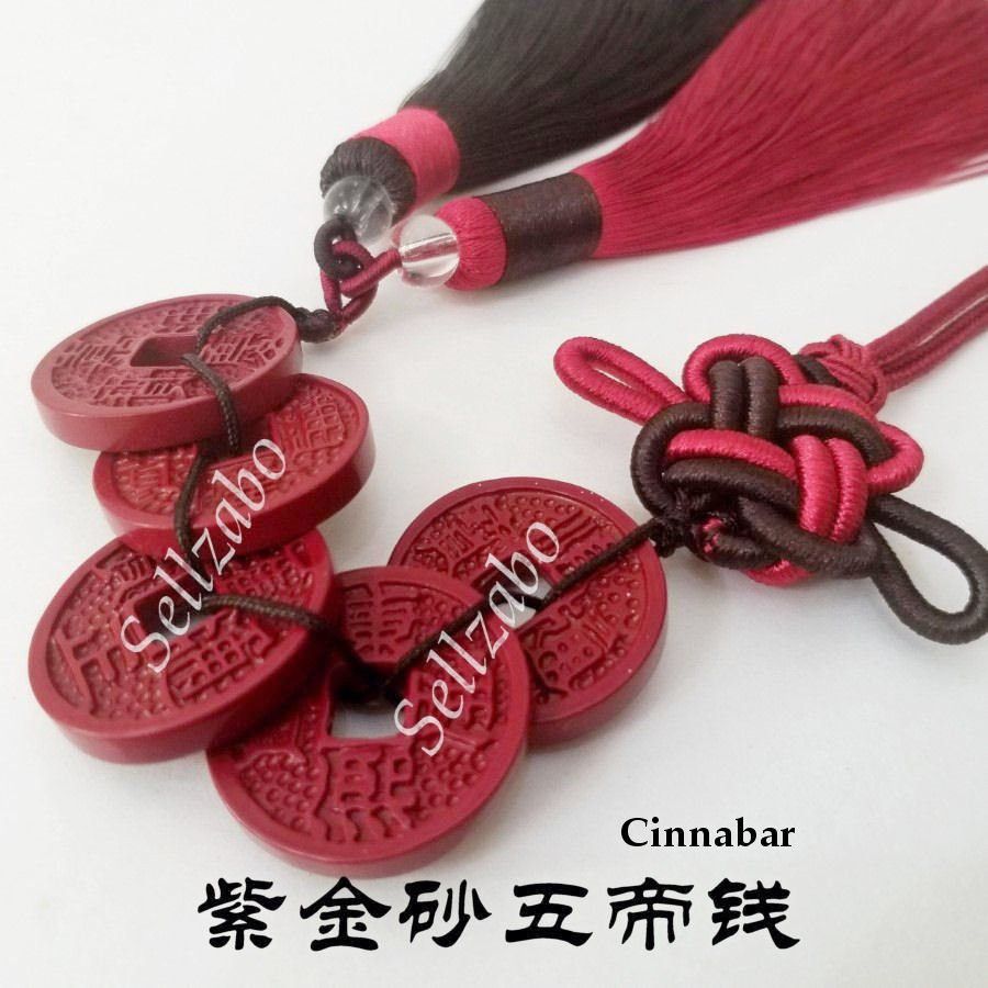🔮 #O Auspicious Red Chinese Ancient Coins Cinnabar Hanging Ornaments ...