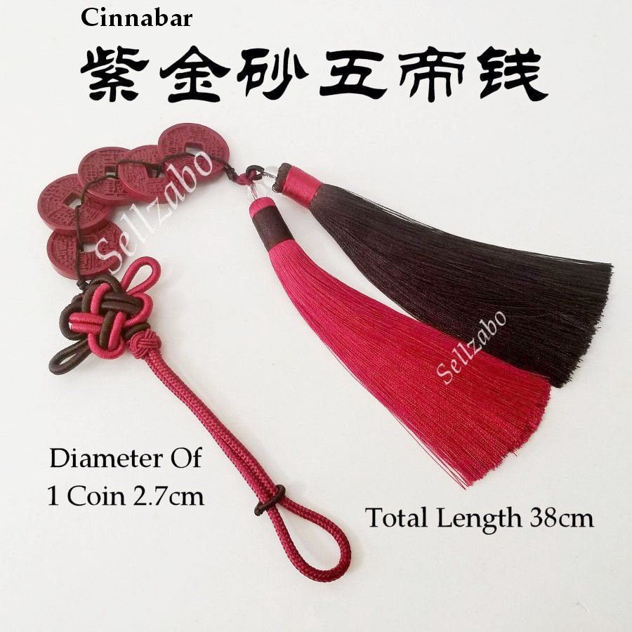 🔮 #O Auspicious Red Chinese Ancient Coins Cinnabar Hanging Ornaments ...