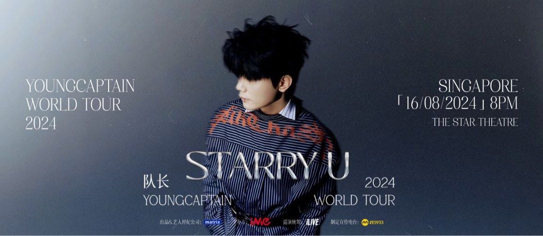 队长 Young Captain Starry U World Tour HTB, Tickets & Vouchers, Event Tickets on Carousell