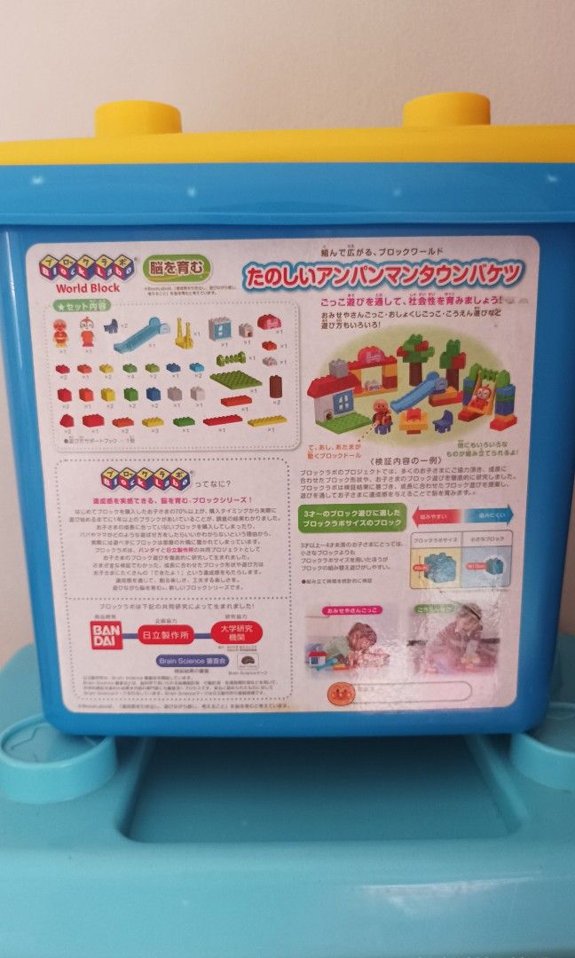 anpanman labo block complete set, Hobbies & Toys, Toys & Games on Carousell