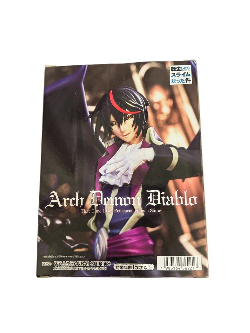 Arch Demon Diablo, Hobbies & Toys, Toys & Games on Carousell