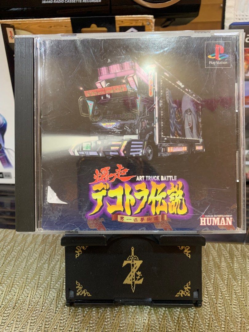 Bakuso DEKOTORA DENSETSU PS1 Sony Japan Import PlayStation Art Truck ...