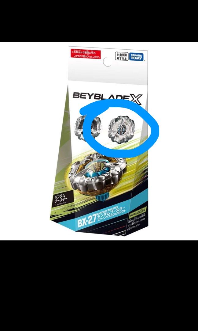 Beyblade X BX-27-03 Sphinx Cowl 5-60O (With Code), Hobbies & Toys, Toys ...