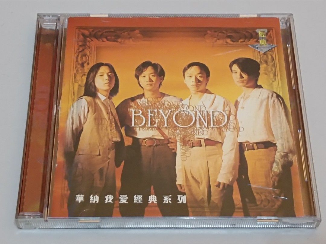 Beyond, Compilation ( 2 CD ), Hobbies & Toys, Music & Media, CDs & DVDs ...