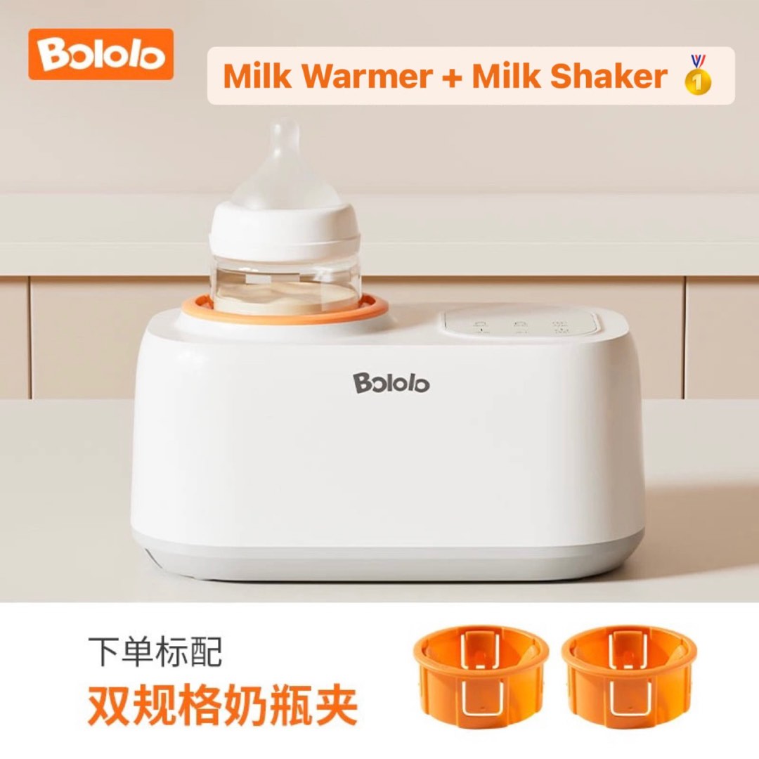 BOLOLO [2IN1] Milk Shaker + Warmer, Babies & Kids, Nursing & Feeding ...