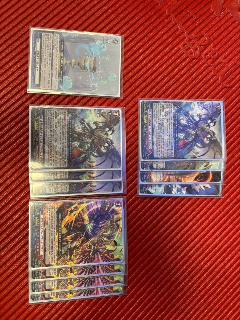 Cardfight Vanguard Varga Dragon Empire deck, Hobbies & Toys, Toys ...