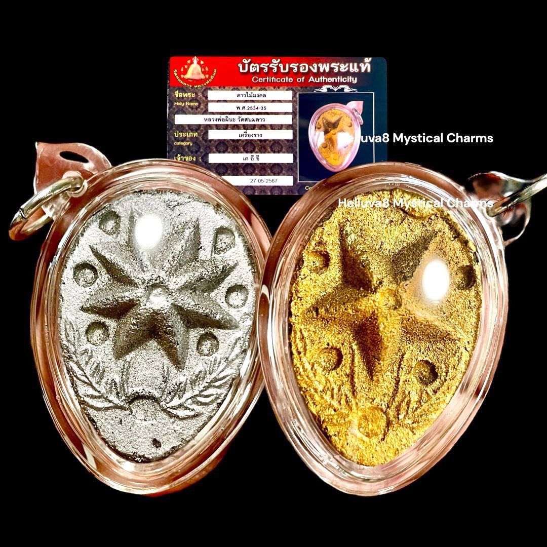 Dao Nai Phan “Colonel Star” BE2534-2535 with Premium Verification Card ...