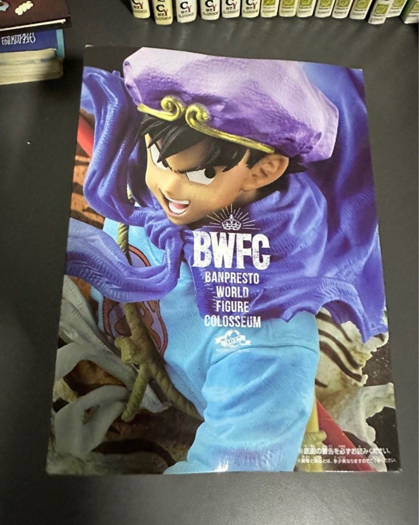 Dragon ball BWFC, Hobbies & Toys, Memorabilia & Collectibles, Vintage ...