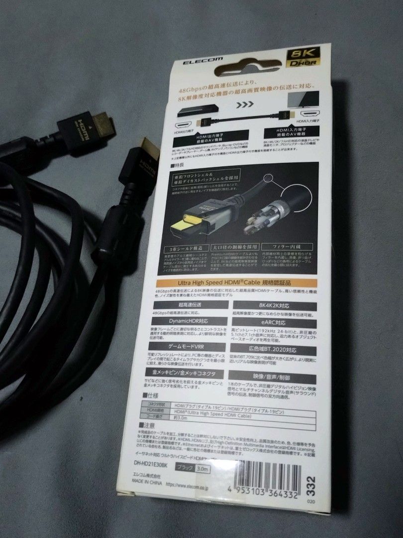 日本名廠ELECOM 8K Ultra High Speed HDMI 2.1 Cable Black color 3M一條 送TDK消磁磁圈兩粒 對應4K/120p HDR DOLBY ...