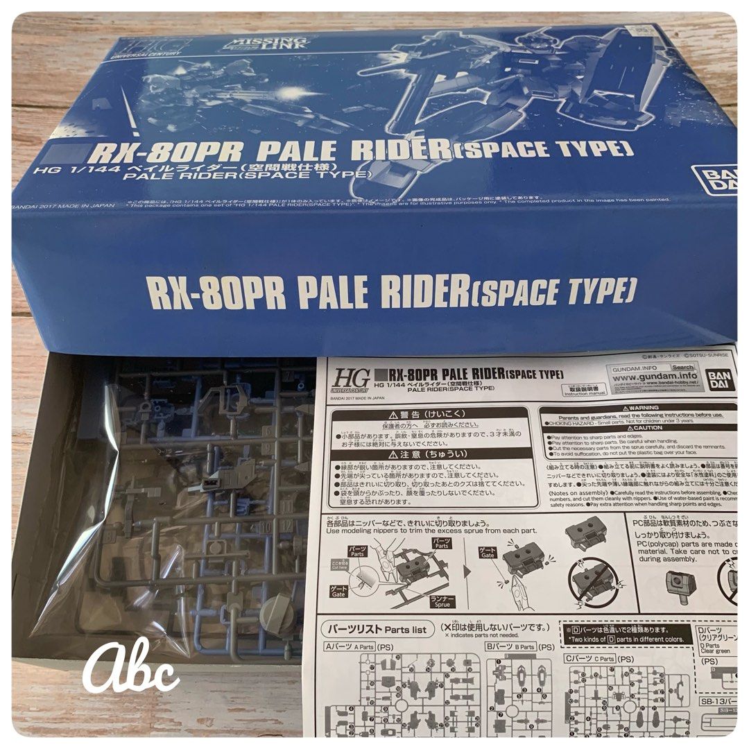HG 1/144 P Bandai (Rare) RX-80PR Pale Rider (Space Type) Gundam model ...